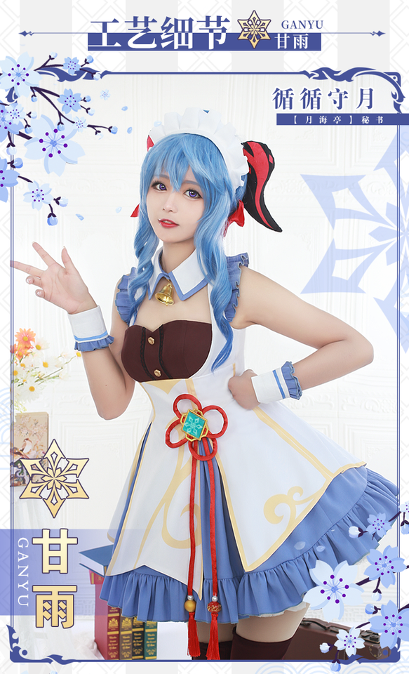 Game Genshin Impact Klee Ganyu Cosplay Costume Maid Outfits Princess ...
