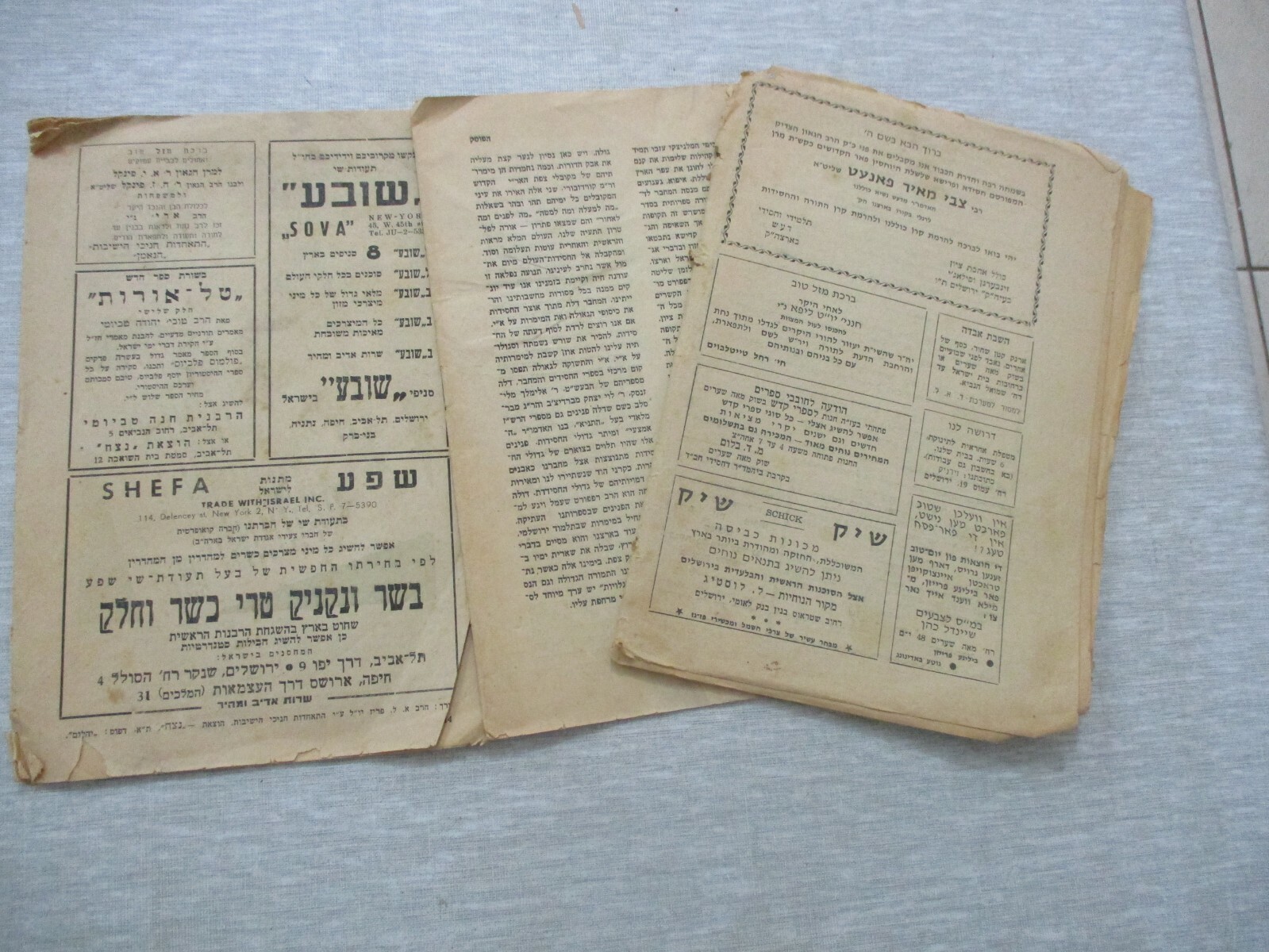 A lot of 5 x Yiddish magazines, religious issues, Israel, 50's and on ...