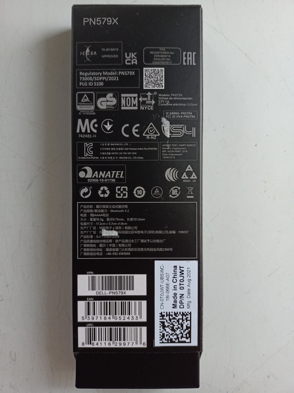 DELL PN579X PREMIUM ACTIVE PEN FOR INSPIRON 7586, 7579, 7573, 7570 ...