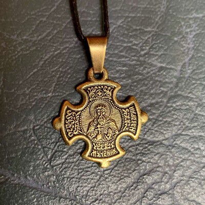Holy Martyr Nazarius Jesus Cross Pendant Necklace Christian Orthodox ...