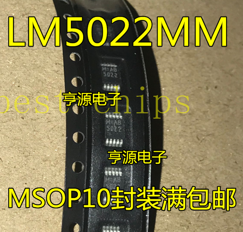 5PCS LM5022MM/NOPB IC REG CTRLR BST PWM CM 10-MSOP LM5022 5022 LM5022M ...