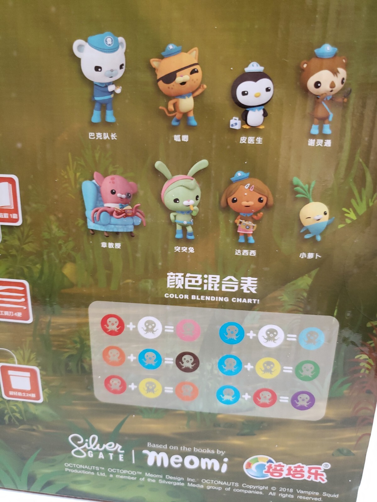 Octonauts Craft/ Toys New Chinese Edition | eBay