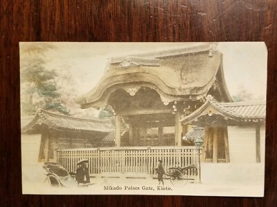 ANTIQUE 1910 HAND TINTED POSTCARD MIKADO PALACE GATE KIOTO JAPAN ...