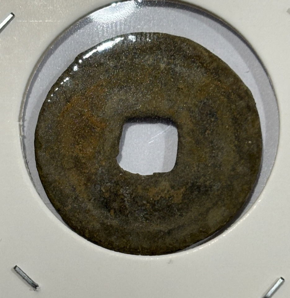 1023-1031 CHINA Northern Song Dynasty Tian Sheng Yuan Bao Cash Coin | eBay