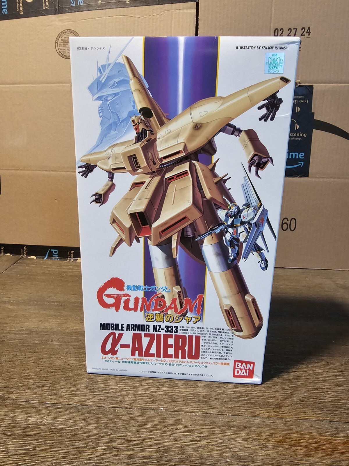 Gundam Mobile Armor NZ-333 a-AZIERU 1/550 Alpha Azir | eBay