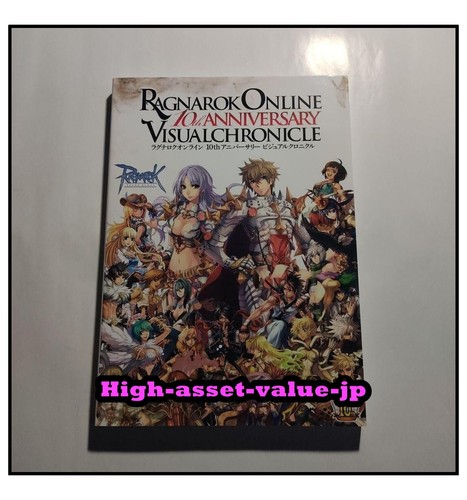 Ragnarok Online 10th Anniversary Visual Chronicle Art Book ...