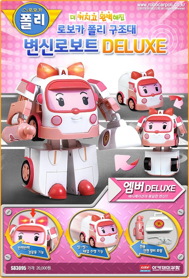 Robocar Poli DELUXE AMBER Pink Ambulance Transforming Robot Figure 6 ...