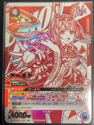 Union Arena Card Arknights Amiya Union Rare Japanese NM | eBay