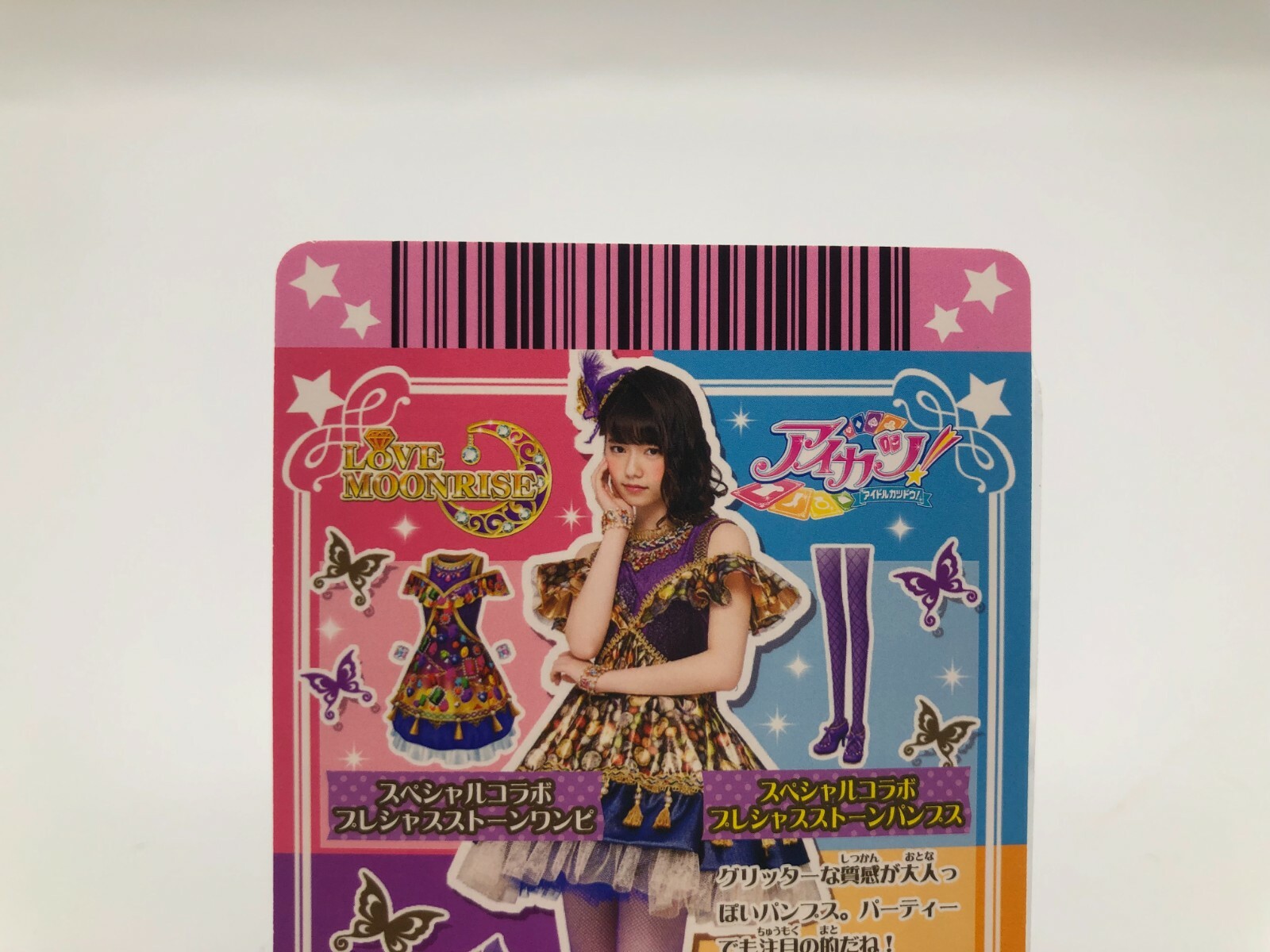 Aikatsu card Japanese BANDAI Rare F/S | eBay
