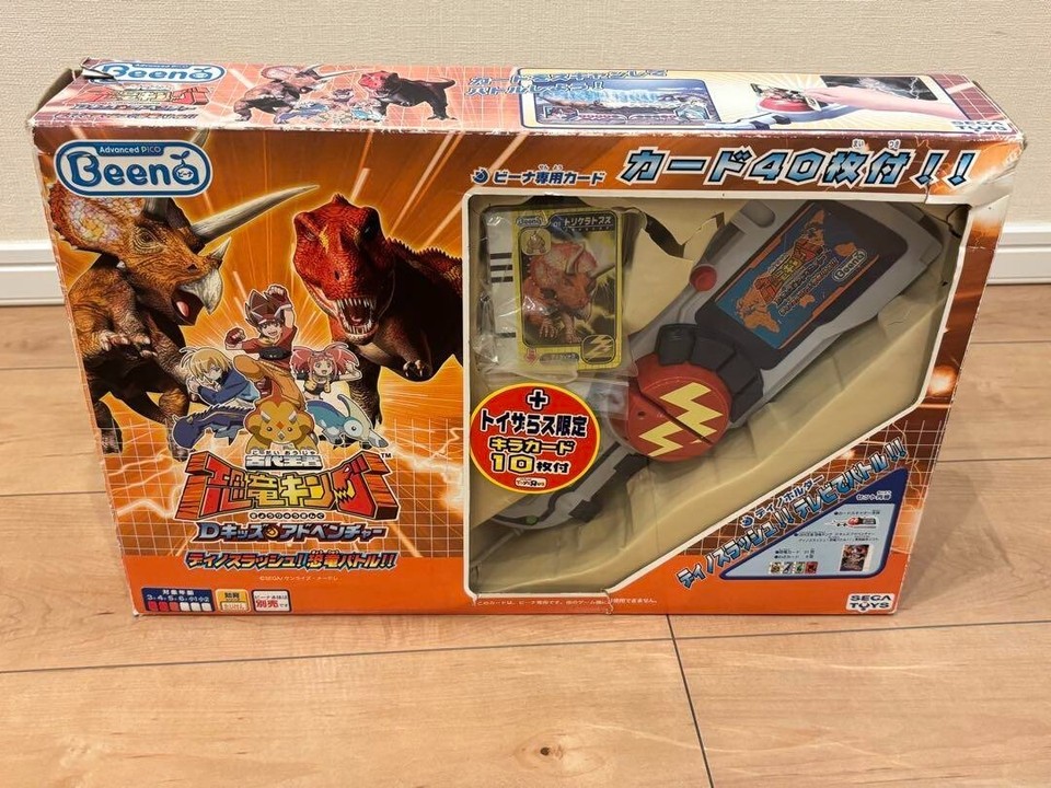 SEGA TOYS Dinosaur King Deluxe Dino Slasher Deck Swiper Holder Tested ...