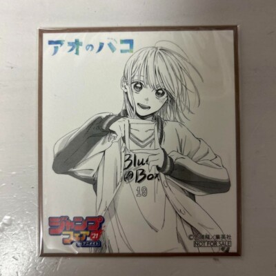 Ao no Hako Colored Paper Animate Jump Fair 2021 Benefits Japan New | eBay