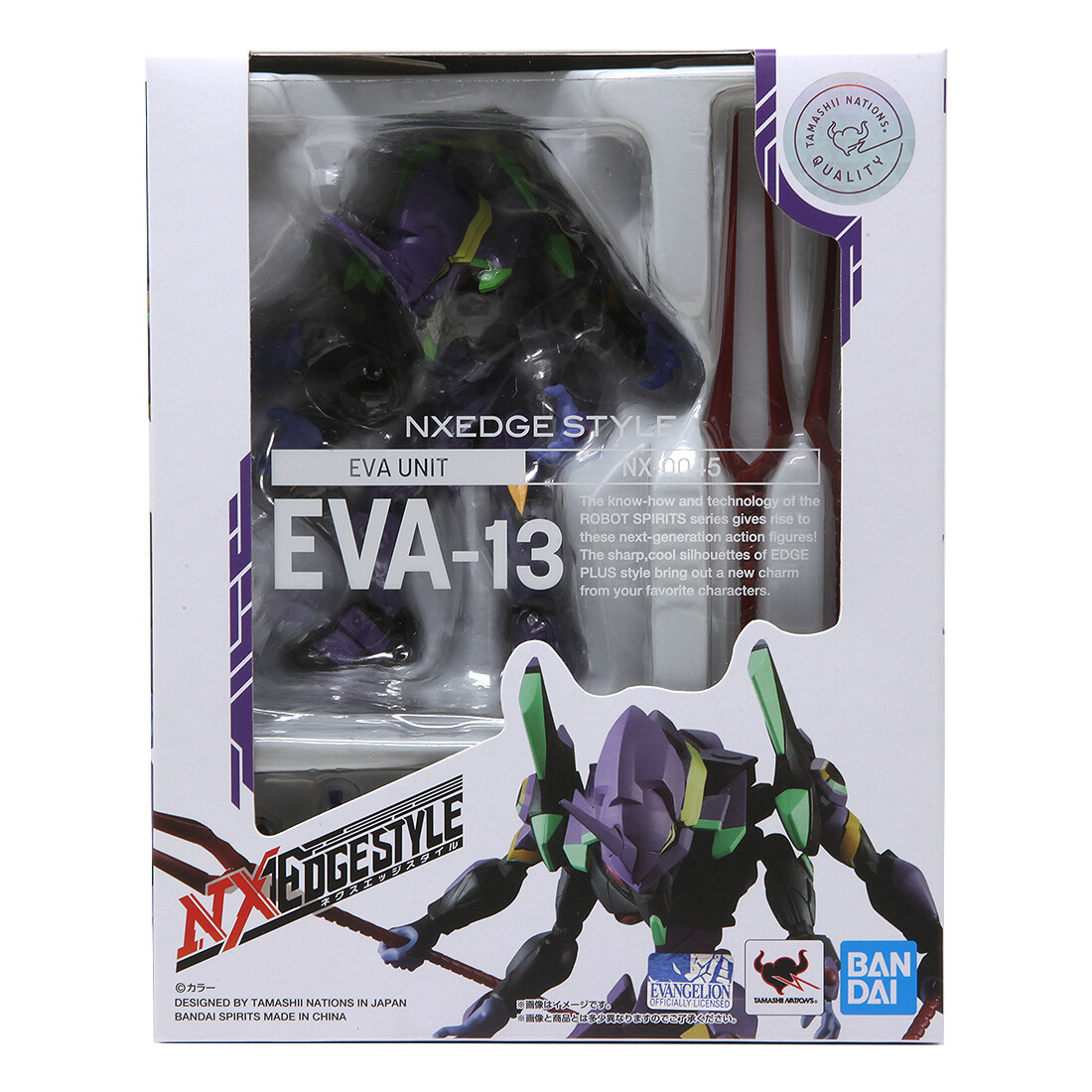 Bandai NXEDGE Style Evangelion 3.0 EVA-13 Action Figure | eBay