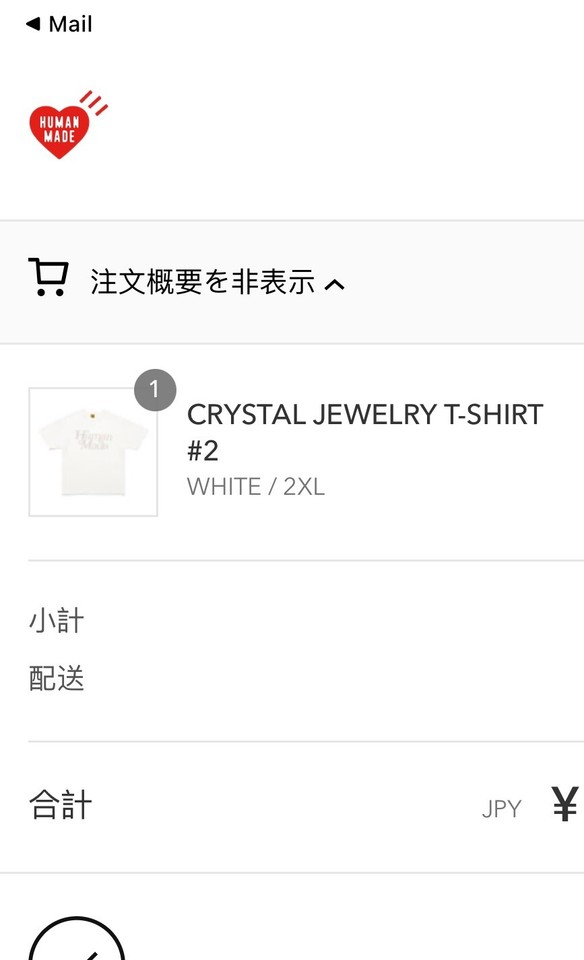 HUMAN MADE BY NIGO CRYSTAL TEE 2XL VERDY Collab SOLD OUT PHARRELL ...