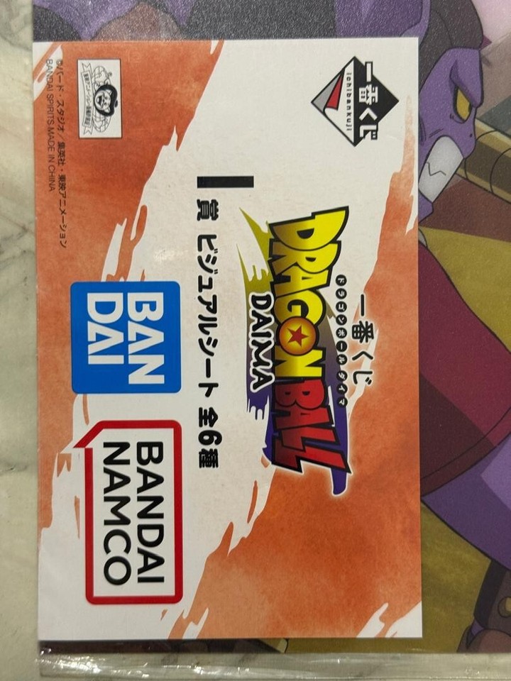 Bandai Dragon Ball Daima Ichiban Kuji Visual Board Sheet Size 16”x12 ...