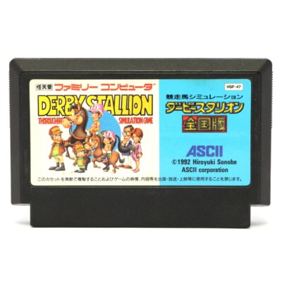 NES / Famicom - Derby Stallion Zengokuban JAPAN mit OVP | eBay.de