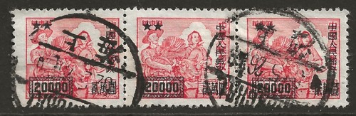 CHINA PRC 1950 $20000 Harvesters & Ox schg STRIP of 3 fine used SG#1431 ...