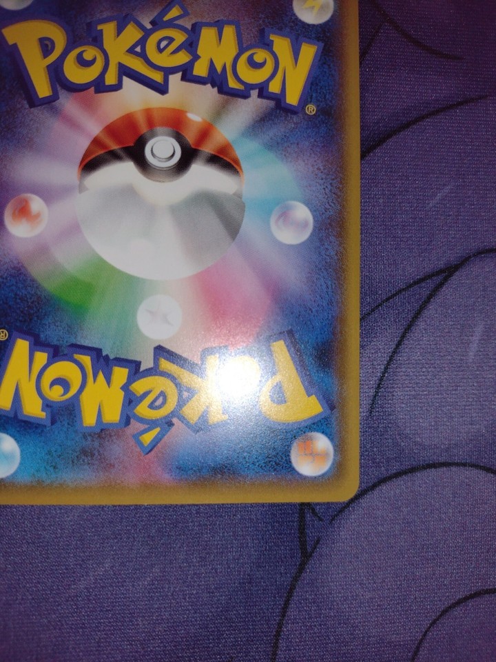 Fog Crystal 060/070 Old Cemetery 068/070 Jet-Black Spirit Japanese ...