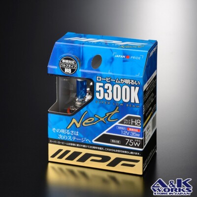 IPF 53L11 Headlights Foglights Halogen Bulb H11 12V 65W 5300K high ...