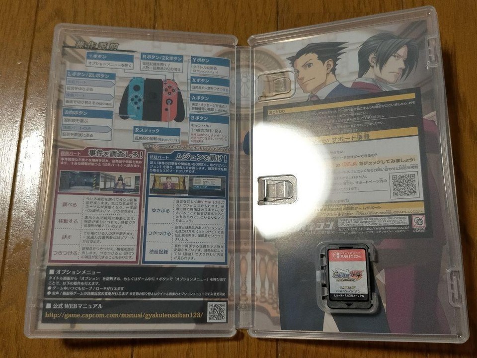 Nintendo Switch Capcom Phoenix Wright Ace Attorney Trilogy Software ...