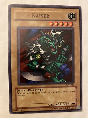 Yugioh Rude Kaiser SDK-027 Starter Deck Kaiba HALF NAME FADE MISPRINT ...
