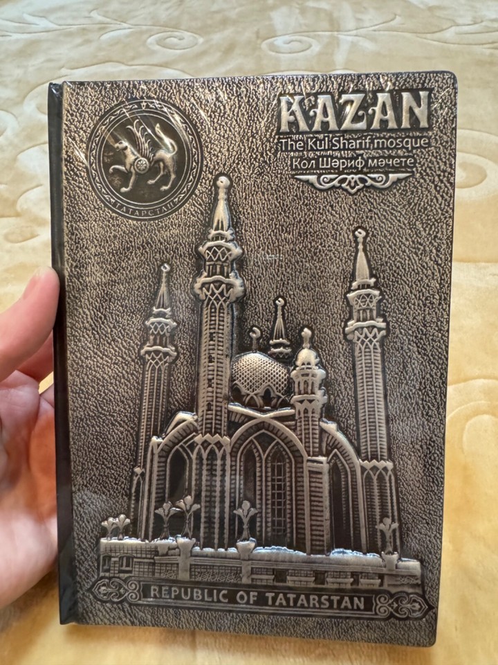 Ежедневник Empire Kazan Republic of Tatarstan Diary Souvenir Silver ...