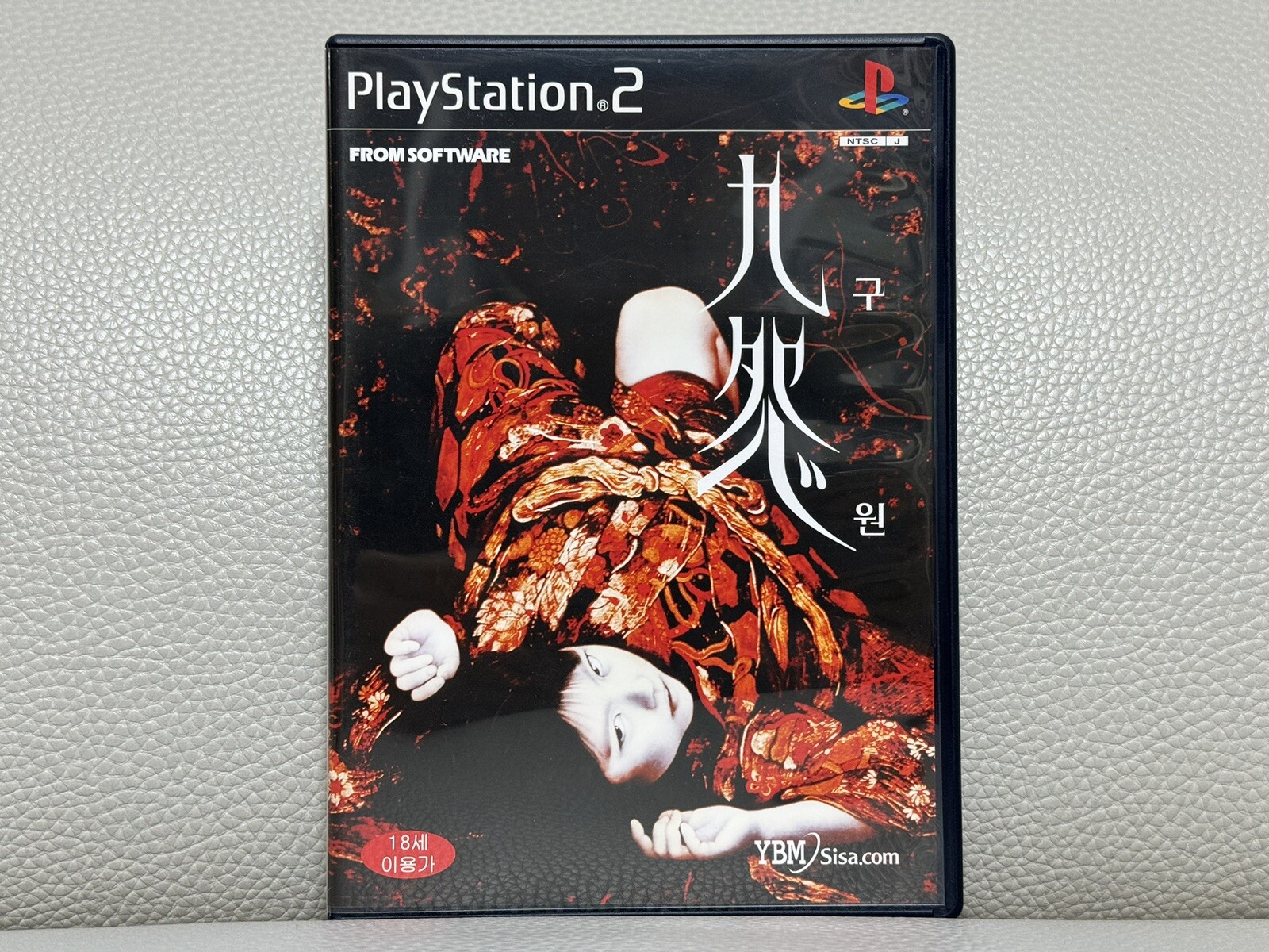 Korean Not For Sale Kuon PS2 Korean Horror Game Mint Complete Korea ...