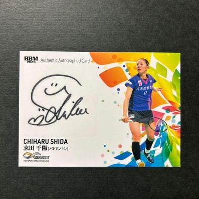 BBM2025 INFINITY Chiyo Shida Autograph Card 85 | eBay