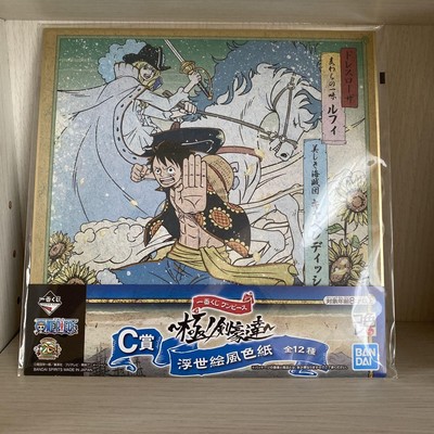 One Piece 1St Lottery Colored Paper Luffy Cavendish | eBay
