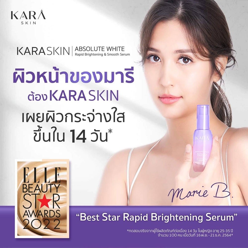 Kara White's Instagram, Twitter & Facebook on IDCrawl