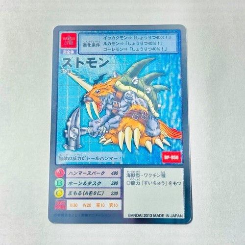 [Combine welcome!] Digimon Card From Japan [St-38 Zdomon] 2013 | eBay
