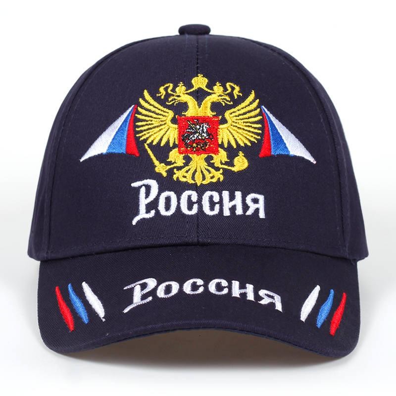 RUSSIA Flag EAGLE Baseball Cap RUSSIAN National Emblem Coat of Arms ...