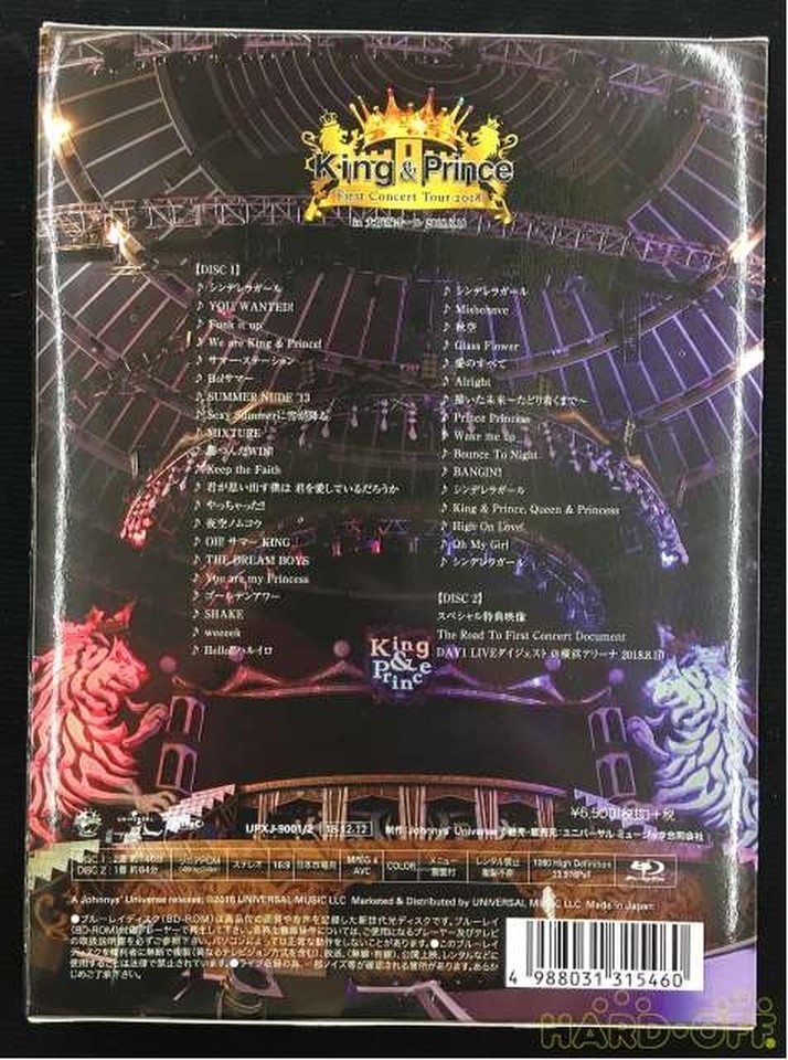 KING PRINCE FIRST CONCERT TO Model Number UPXJ9001 2 | eBay Australia