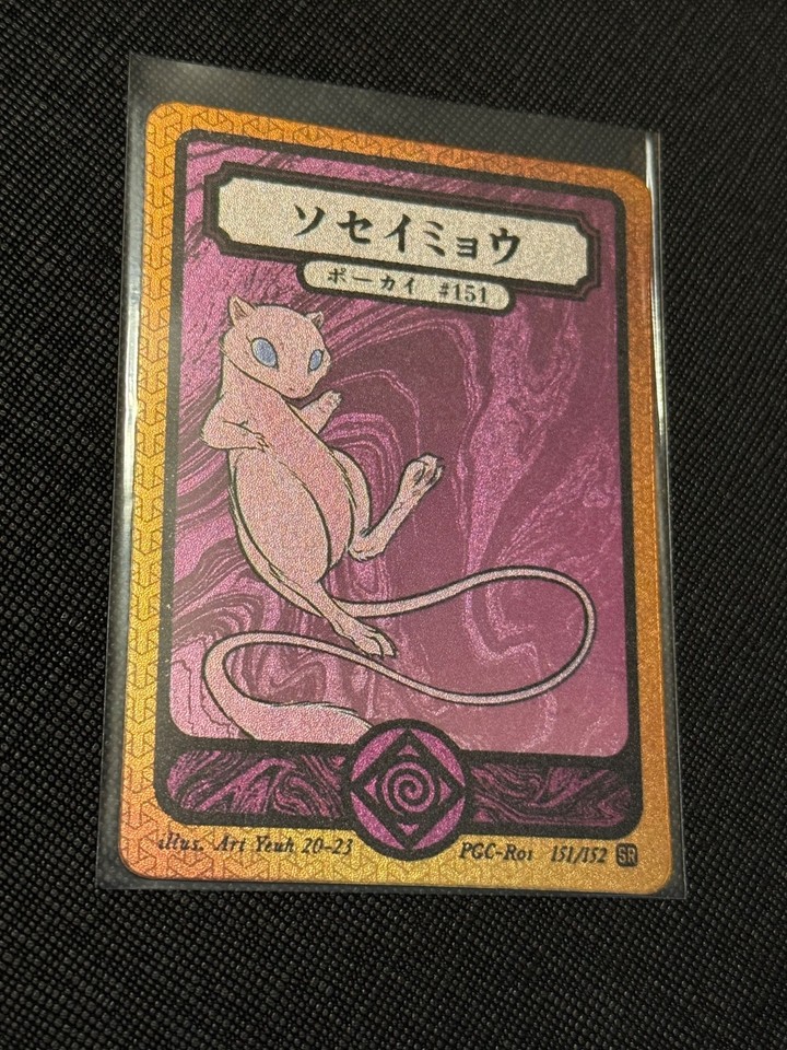Pokai Gaku Pokemon Art Yeuh Custom Fan-Art/Non-TCG Cards - Pick a card ...