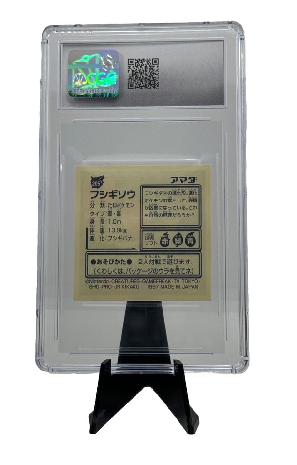 CGC 10 Ivysaur Pokemon Amada (1997) Hyper Sticker Collection Pt.2 #205 ...