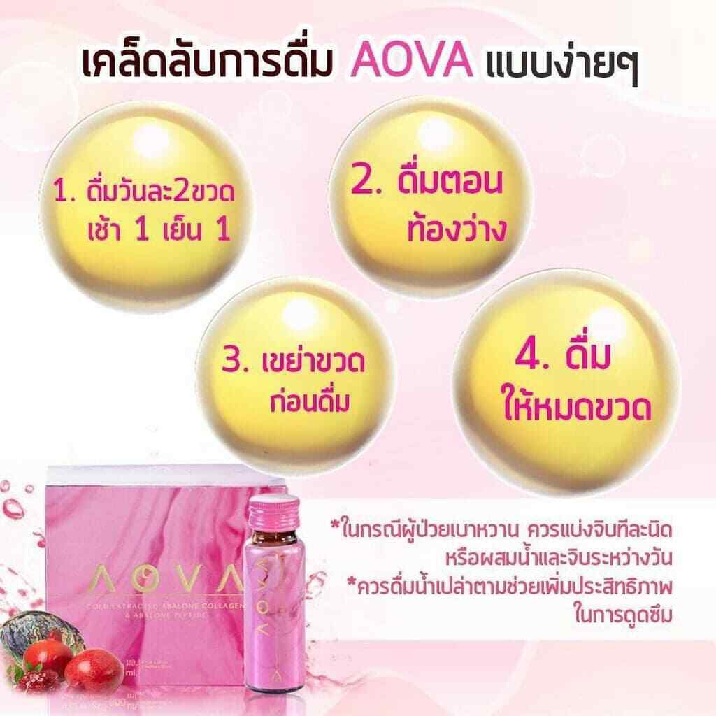 A-ova Collagen Drink Cold Extraction From Abalone Peptides Reduce ...