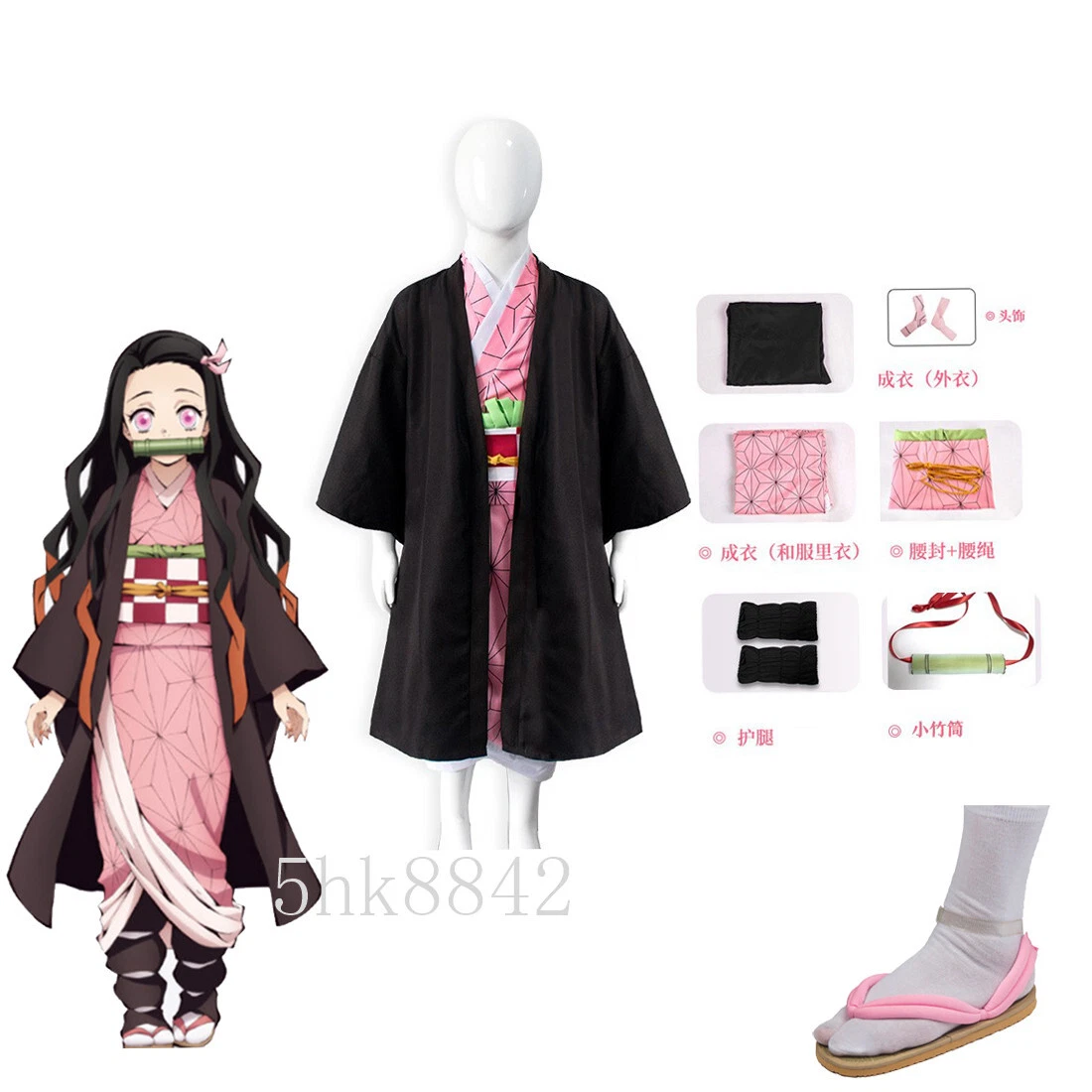 Complete Nezuko Cosplay Outfit Demon Slayer Nezuko Kimono Cosplay ...