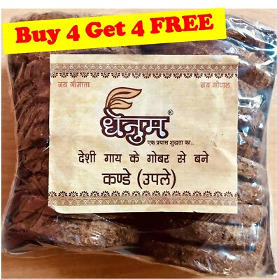 20 Pc 6 cm Desi COW DUNG CAKE Gobar Upale Kande Puja Havan Agnihotra ...
