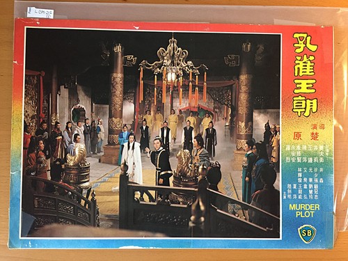 Murder Plot (1979) Original Lobby Card Shaw Brothers LCM212 | eBay