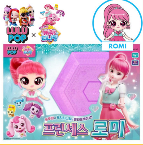 Lulu Pop x Catch Teenieping Collaboration Princess ROMI Figure toy/Free shipping | eBay
