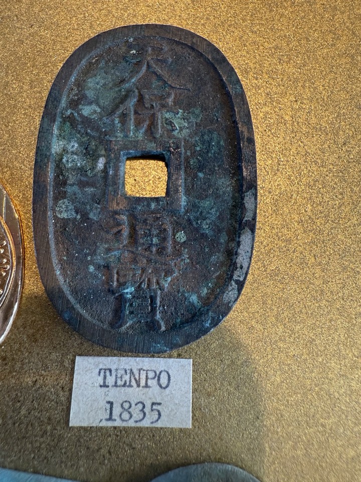 1835 Japan Ten Po early type coin 100 | eBay