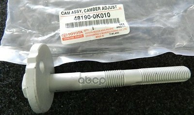 48190-0K010 Toyota Cam assy, camber adjust 481900K010, New Genuine OEM ...