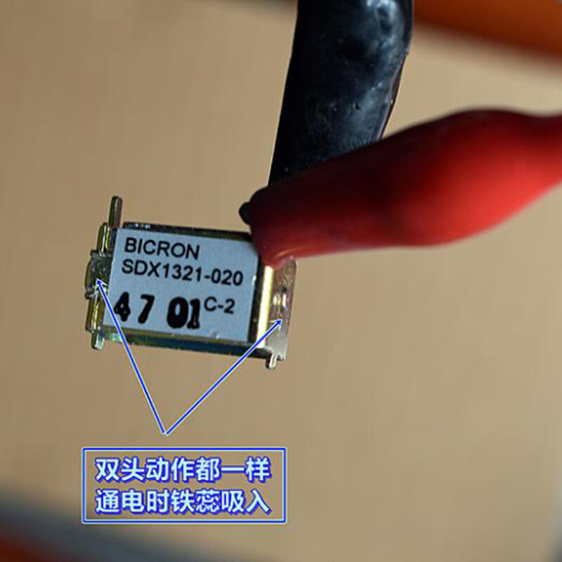 BICRON SDX1321 DC6V-12V Suction Type Micro DC Electromagnet Mini ...
