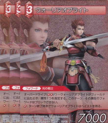 [SC] ya85 Fftcg Pr-063 Warrior Of Light Premium 3 Pieces | eBay