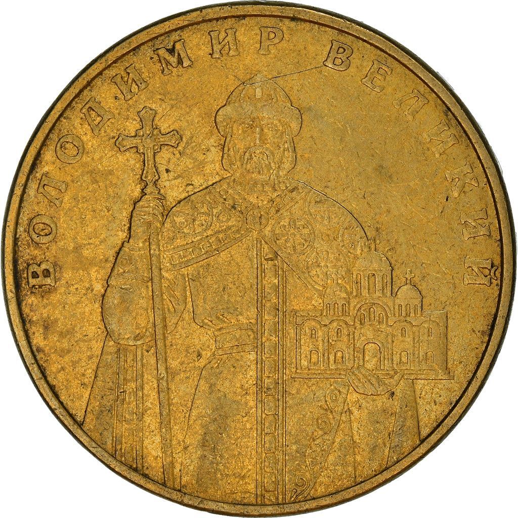 Heaviest Coin Ukraine