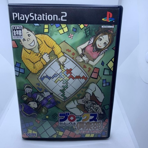 Blocks Club with Bumpy Trot PlayStation 2 Retro Game Used, Good ...