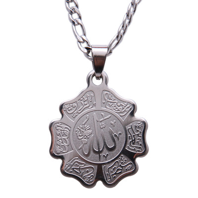 Stainless Steel Silver Tone Allah Necklace Islamic Arabic Muslim God ...