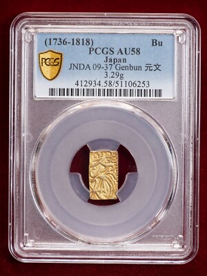 1736-1818 (Genbun/Gembun) Japan 1 Bu Gold (Ichibu Kin) - PCGS AU58 | eBay