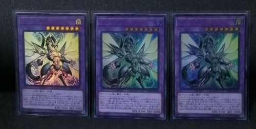 x3 Yugioh OCG TCG Cyberse Clock Dragon SOFU-JP034 Ultra Japanese Su001 ...