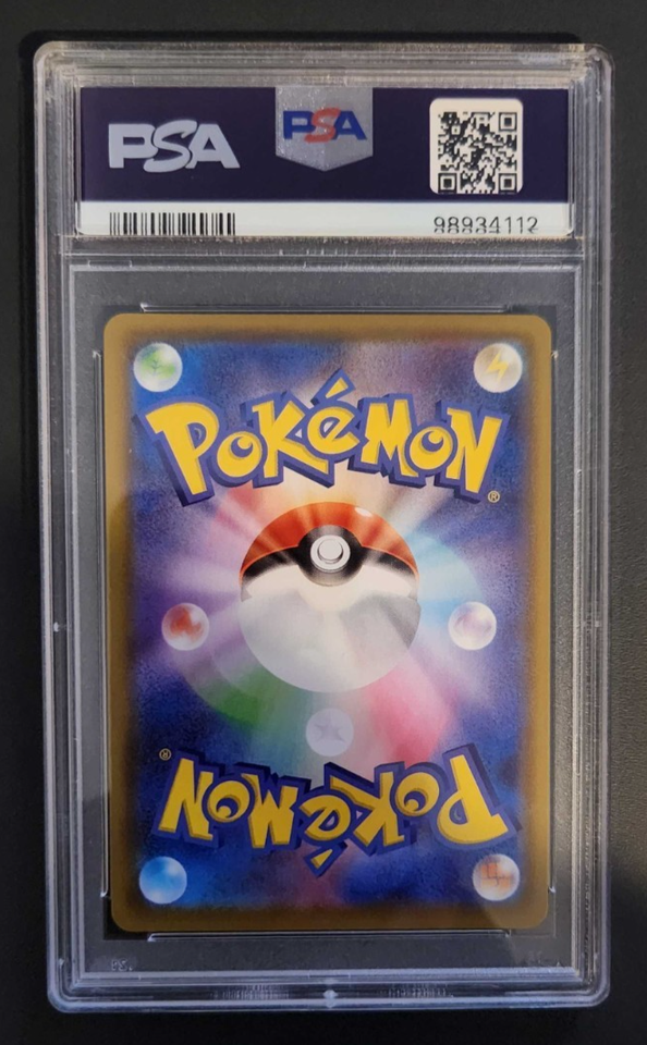 PSA 10 Marnie 198/190 S4a: Shiny Star V Holo (Japanese) | eBay