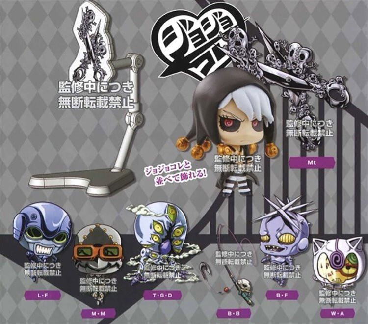 Bandai Acrylic Jojos Bizarre Adventure Part V Baby Face Stand X Stand ...